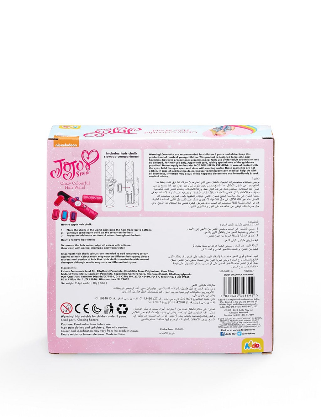 Jojo Rainbow Hair Wand (5+ Yrs) | Nickelodeon | M&S