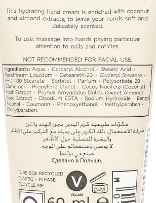 Hand Cream 60ml
